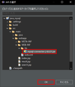 Eclipseを使ったJavaとMySQLの連携 | WordPressチラシの裏