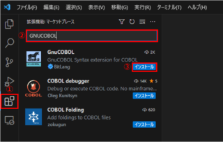 WSL2+Docker+VsCodeでWinows10にGnuCobol(Opencobol)のデバッグ環境を作ってみる！Vol.3 | WordPressチラシの裏