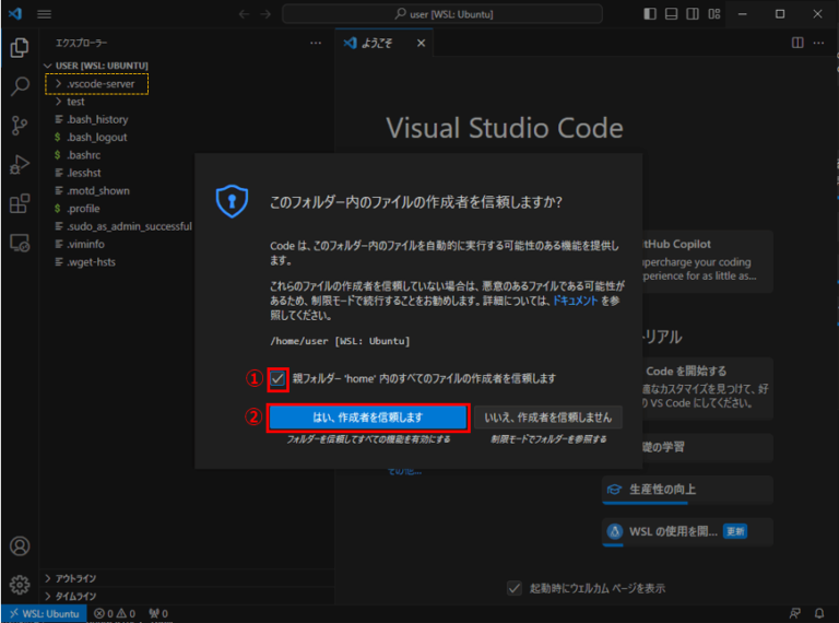 WSL2+Docker+VsCodeでWinows10にGnuCobol(Opencobol)のデバッグ環境を作ってみる！Vol.3 | WordPressチラシの裏